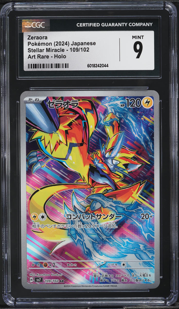 2024 Pokemon Japanese SV Stellar Miracle Art Rare Zeraora #109 CGC 9 MINT on Fanatics Collect