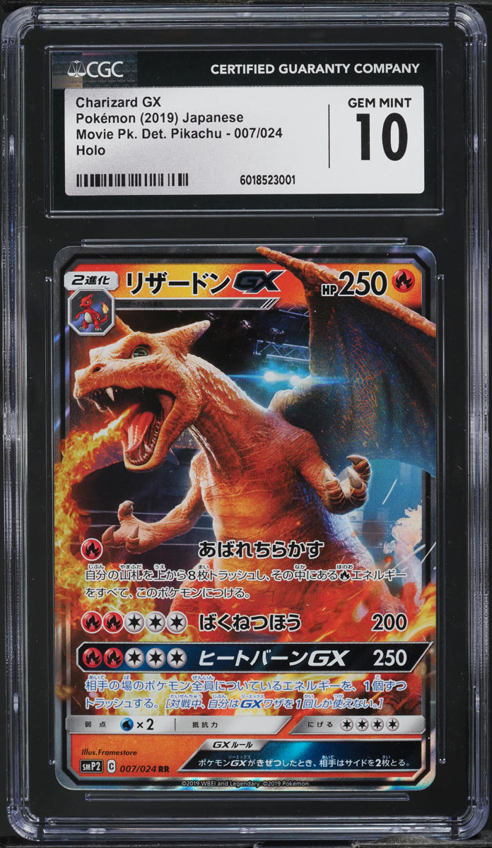 2019 Pokemon Japanese Movie Detective Pikachu Holo Charizard GX #007 CGC 10 GEM on Fanatics Collect