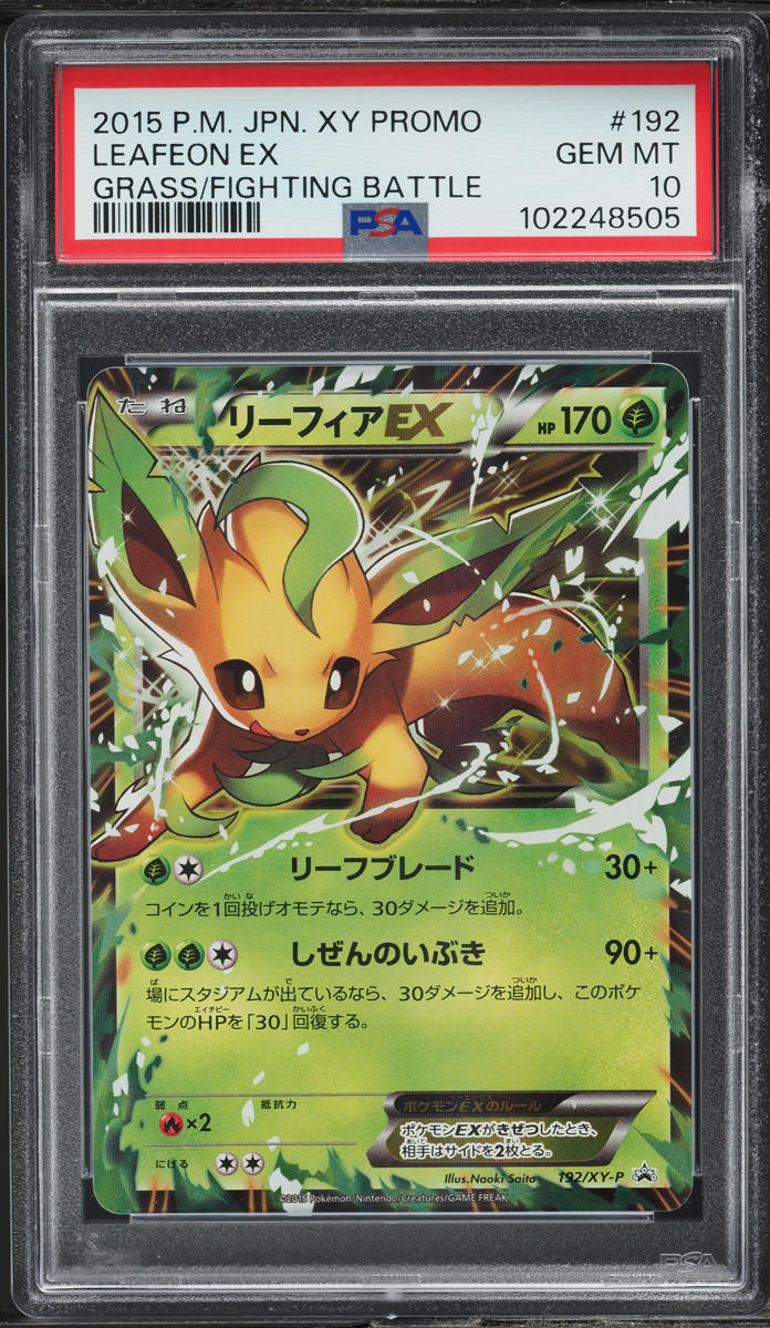 2015 Pokemon Japanese XY Grass Fighting Battle Leafeon EX #192 PSA 10 ...