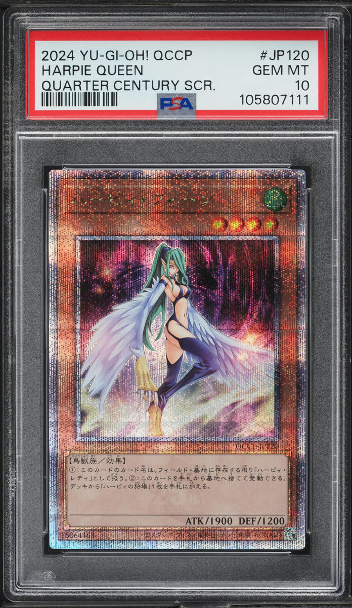 2024 Yu-Gi-Oh! Japanese QCCP Harpie Queen #QCCP-JP120 PSA 10 GEM MINT on Fanatics Collect