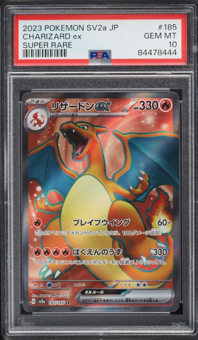 2023 Pokemon Japanese Scarlet & Violet 151 Full Art Charizard Ex #185 ...