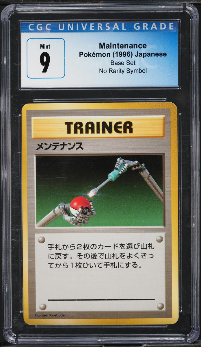 1996 Pokemon Japanese Base Set No Rarity Symbol Maintenance CGC 9 MINT ...