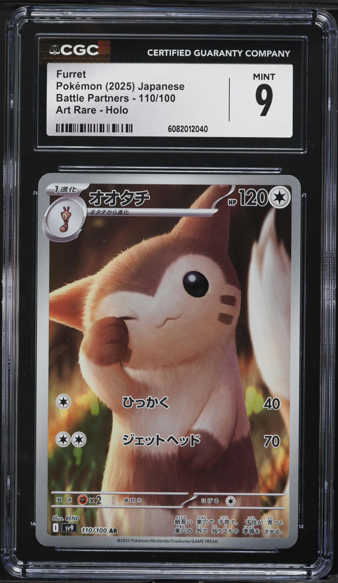 2025 Pokemon Japanese SV Battle Partners AR Furret #110 CGC 9 MINT on ...