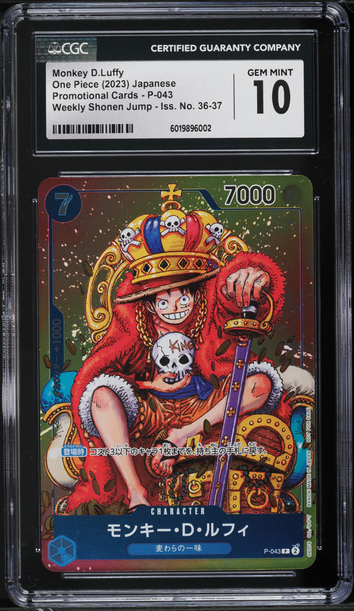 2023 One Piece Japanese Promo Weekly Shonen Jump Monkey D. Luffy #P-043 CGC 10 on Fanatics Collect