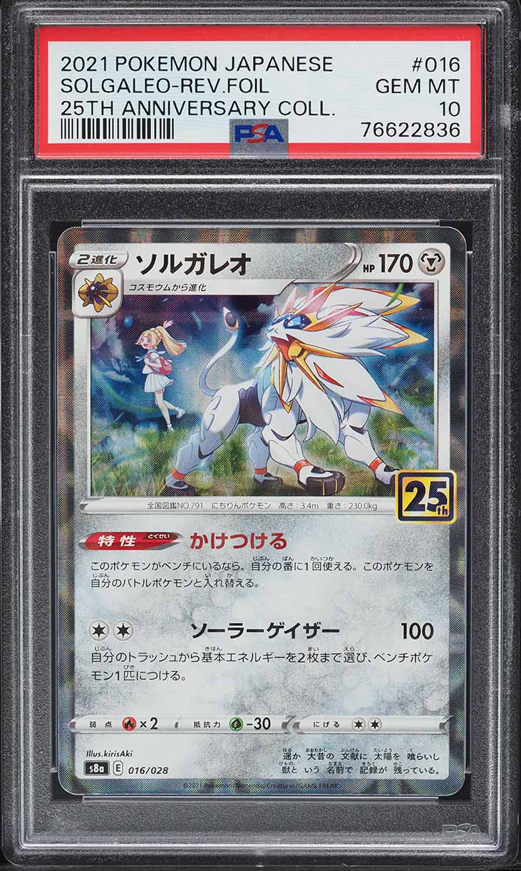 2021 Pokemon Japanese 25th Anniversary Collection Reverse Solgaleo #16 PSA 10 on Fanatics Collect