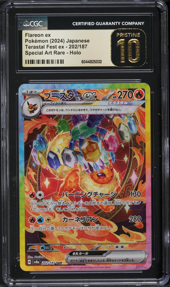 2024 Pokemon Japanese SV Terastal Fest ex SAR Flareon ex #202 CGC 10 ...