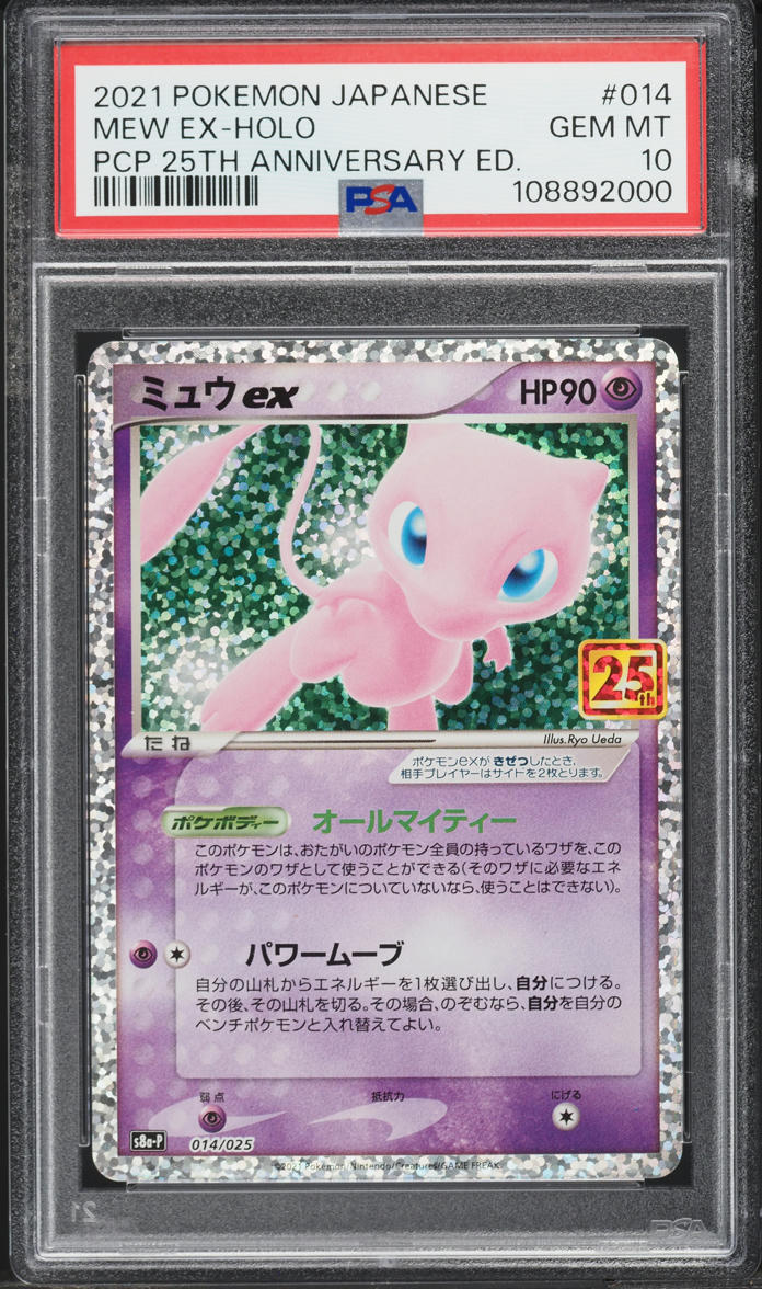 2021 Pokemon Japanese 25th Anniversary Promo Holo Mew ex #14 PSA 10 GEM MINT on Fanatics Collect