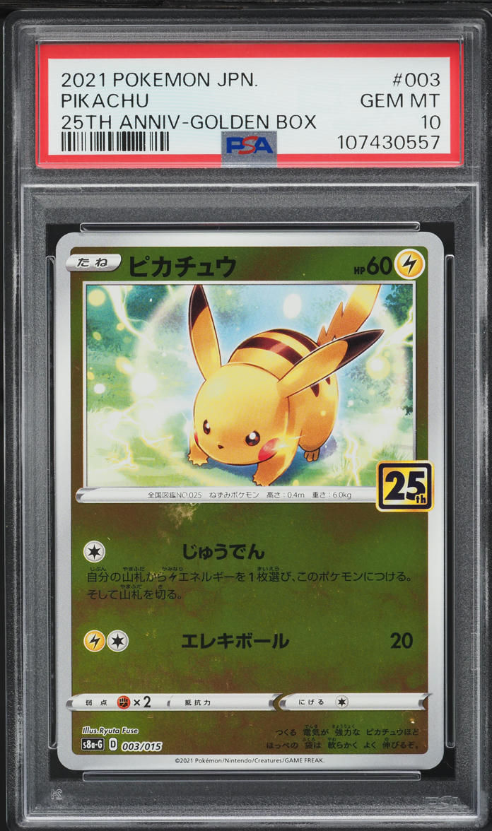 2021 Pokemon Japanese 25th Anniversary Promo Golden Box Pikachu #3 PSA 10 GEM on Fanatics Collect