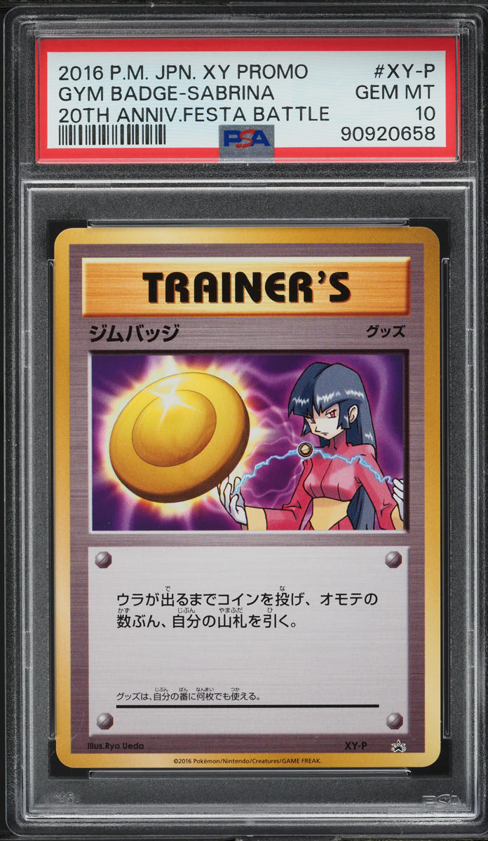 2016 Pokemon Japanese XY Promo 20th Anniv Festa Battle Gym Badge Sabrina PSA 10 on Fanatics Collect