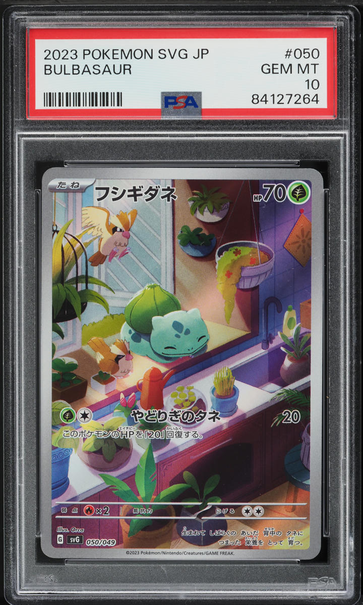 2023 Pokemon Japanese SVG Special Deck Set Bulbasaur #050 PSA 10 GEM ...