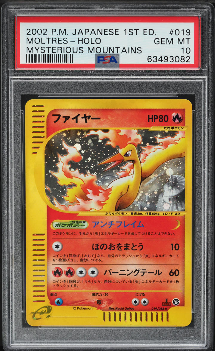 2002 Pokemon Japanese Mysterious Mountains 1st Edition Holo Moltres #19 ...