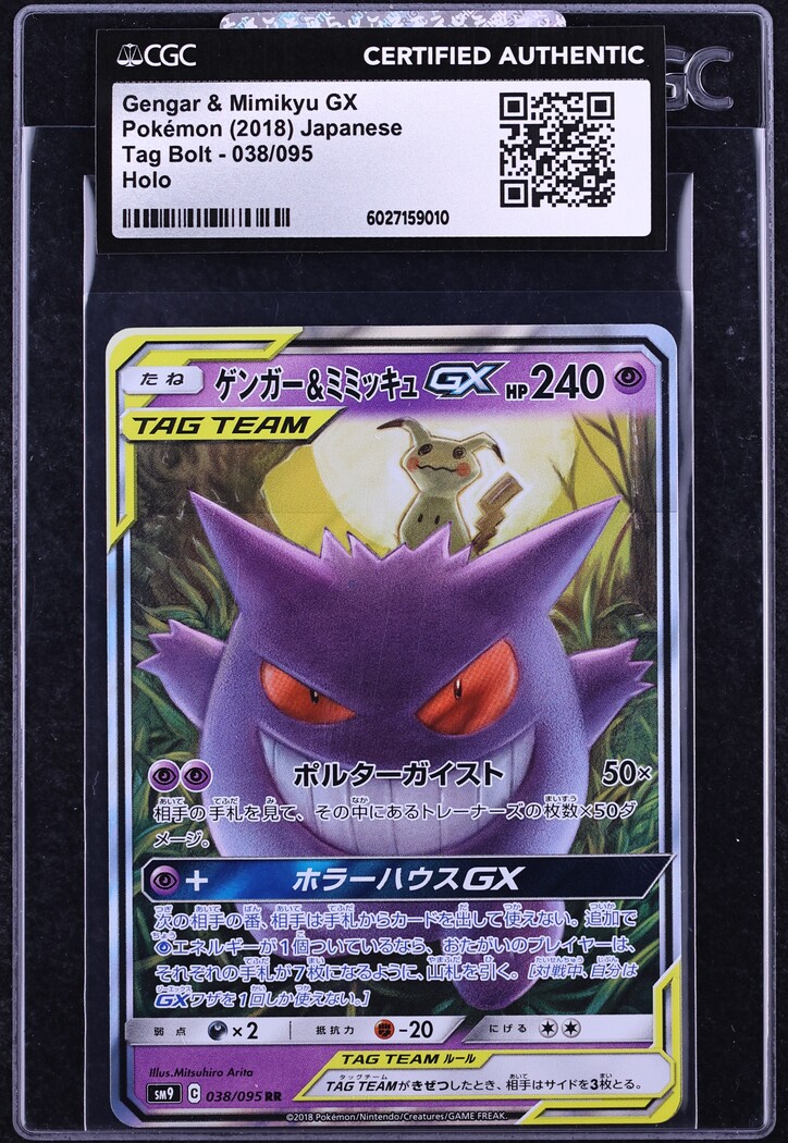2018 Pokemon Japanese SM Tag Bolt Holo Gengar & Mimikyu GX #38 CGC AUTH on Fanatics Collect