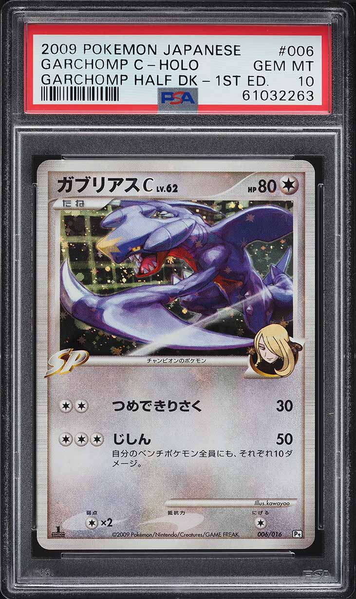 2009 Pokemon Japanese Garchomp Half Deck 1st Edition Holo Garchomp C #6 PSA 10 on Fanatics Collect