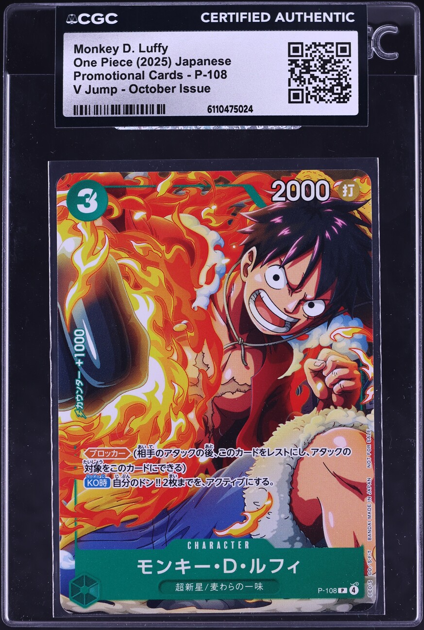2025 One Piece Japanese Promo V Jump October Issue Alt Art Monkey D ...