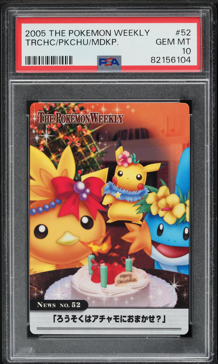 2005 Pokemon Japanese Weekly Advanced Generation Pikachu Mudkip PSA 10 ...