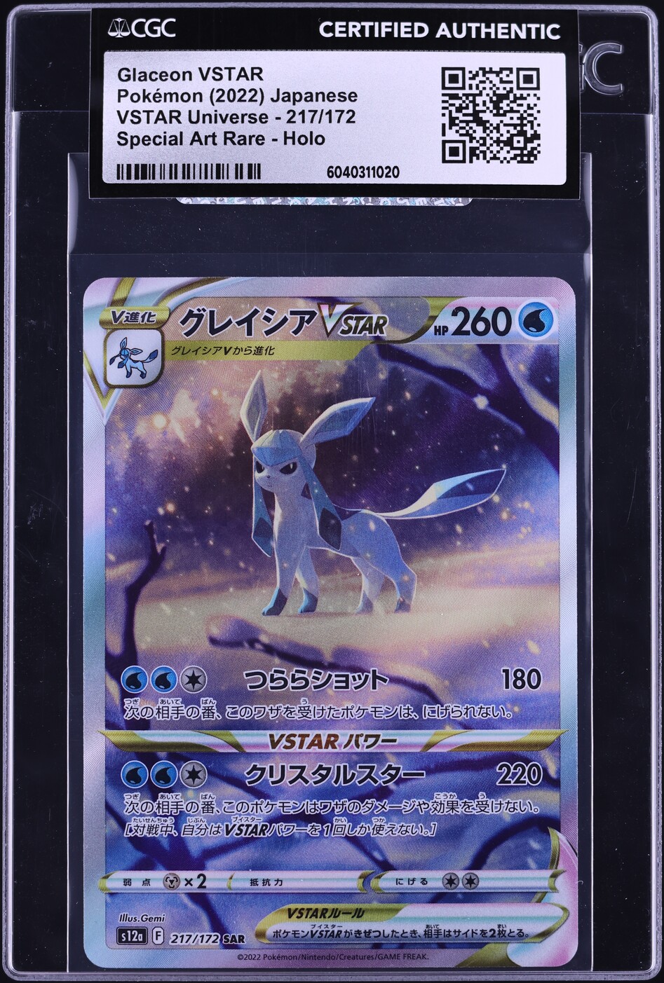 2022 Pokemon Japanese SWSH VSTAR Universe SAR Glaceon VSTAR #217 CGC AUTH on Fanatics Collect