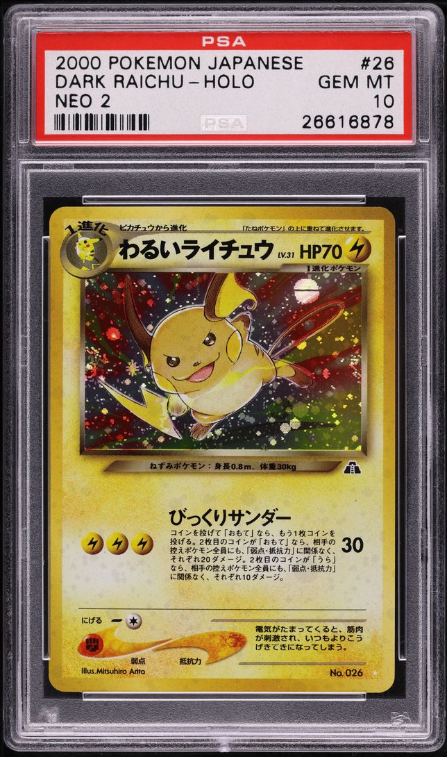 2000 Pokemon Japanese Crossing The Ruins Holo Dark Raichu #26 PSA 10 ...