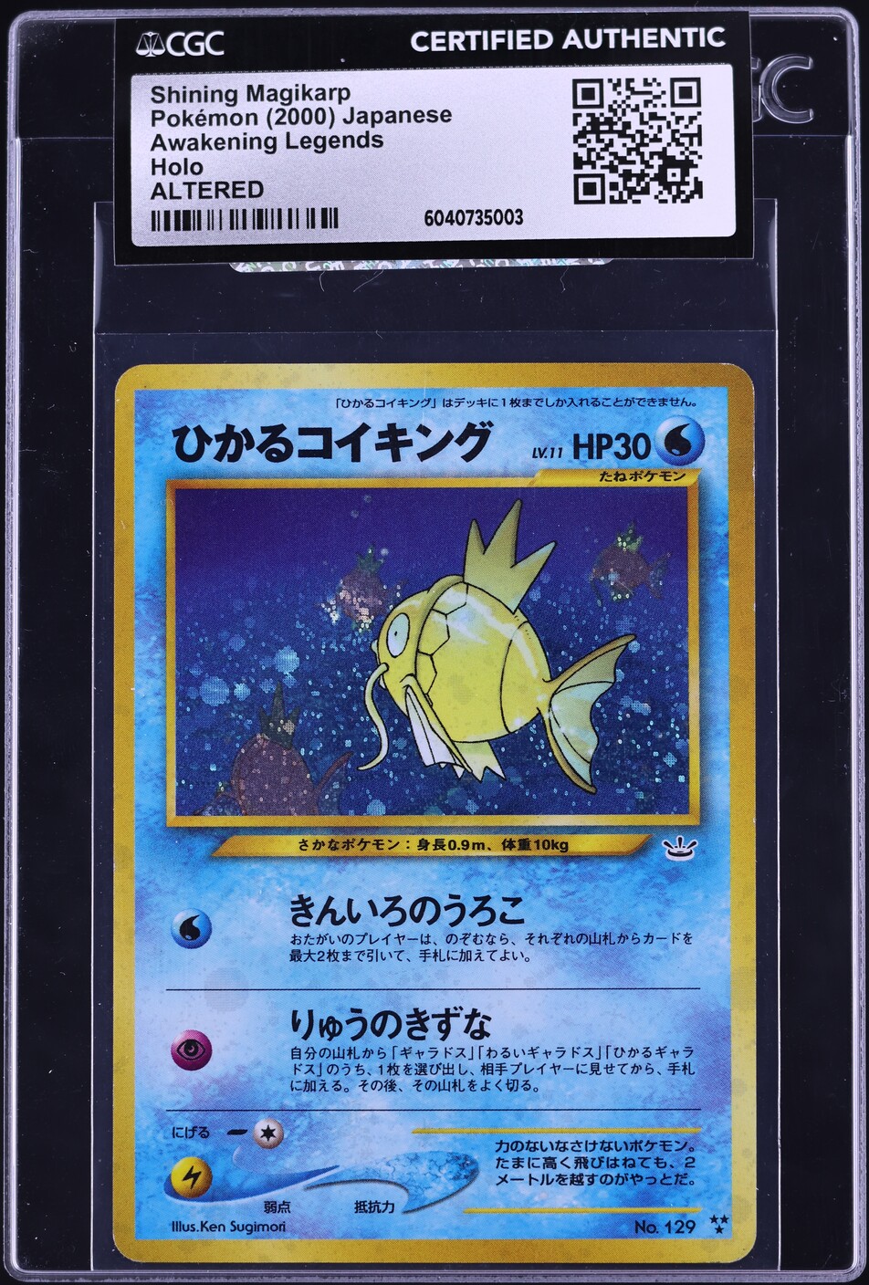 2000 Pokemon Japanese Awakening Legends Holo Shining Magikarp #129 CGC ...