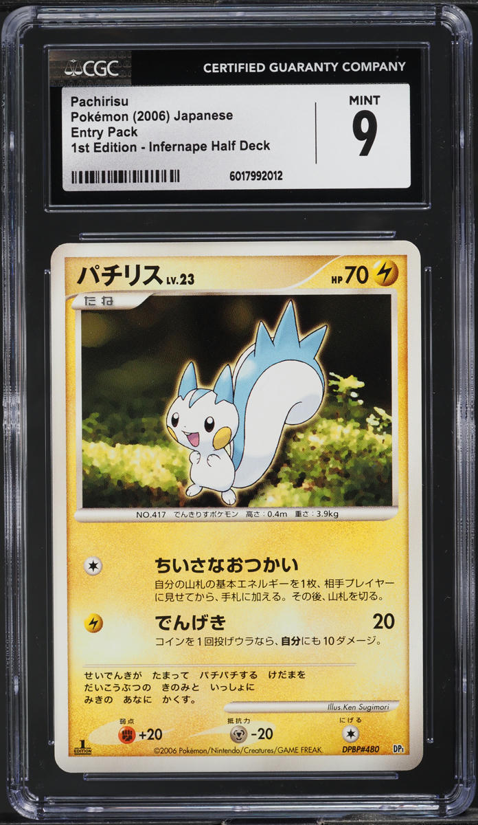 2006 Pokemon Japanese DP Infernape Half Deck 1st Edition Pachirisu CGC 9 MINT on Fanatics Collect