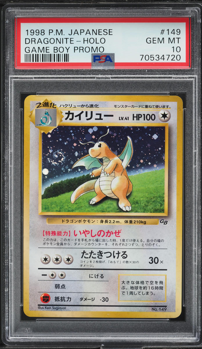 1998 Pokemon Japanese Game Boy Promo Holo Dragonite #149 PSA 10 GEM ...