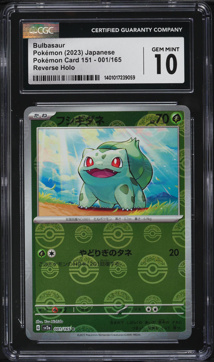 2023 Pokemon Japanese SV 151 Poke Ball Reverse Holo Bulbasaur #1 CGC 10 ...