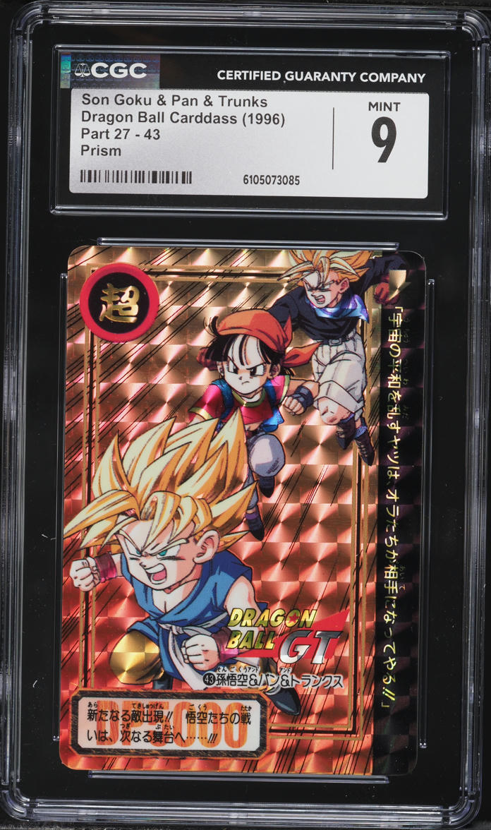 1996 Dragon Ball Carddass Part 27 Prism Son Goku & Pan & Trunks #43 CGC ...