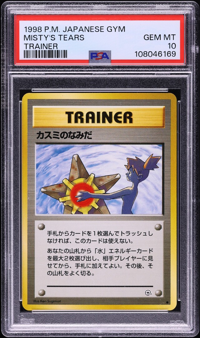 1998 Pokemon Japanese Gym Trainer Banned Art Misty's Tears PSA 10 GEM ...