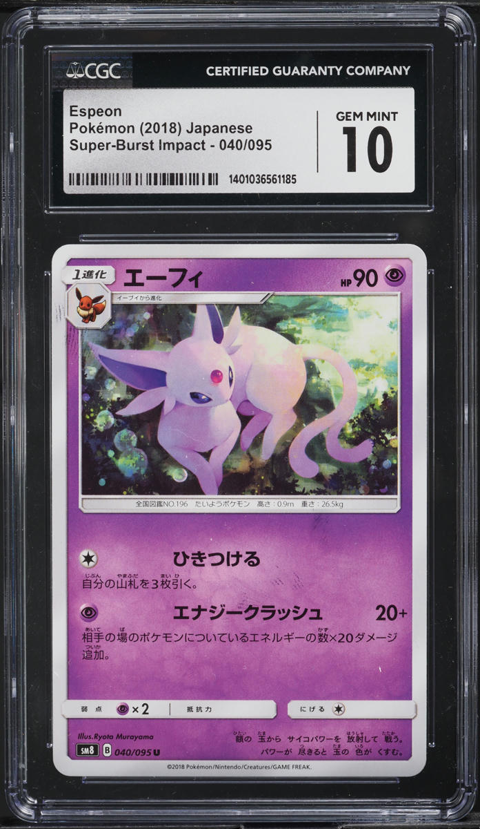 2018 Pokemon Japanese Sun & Moon Super-Burst Impact Espeon #40 CGC 10 ...