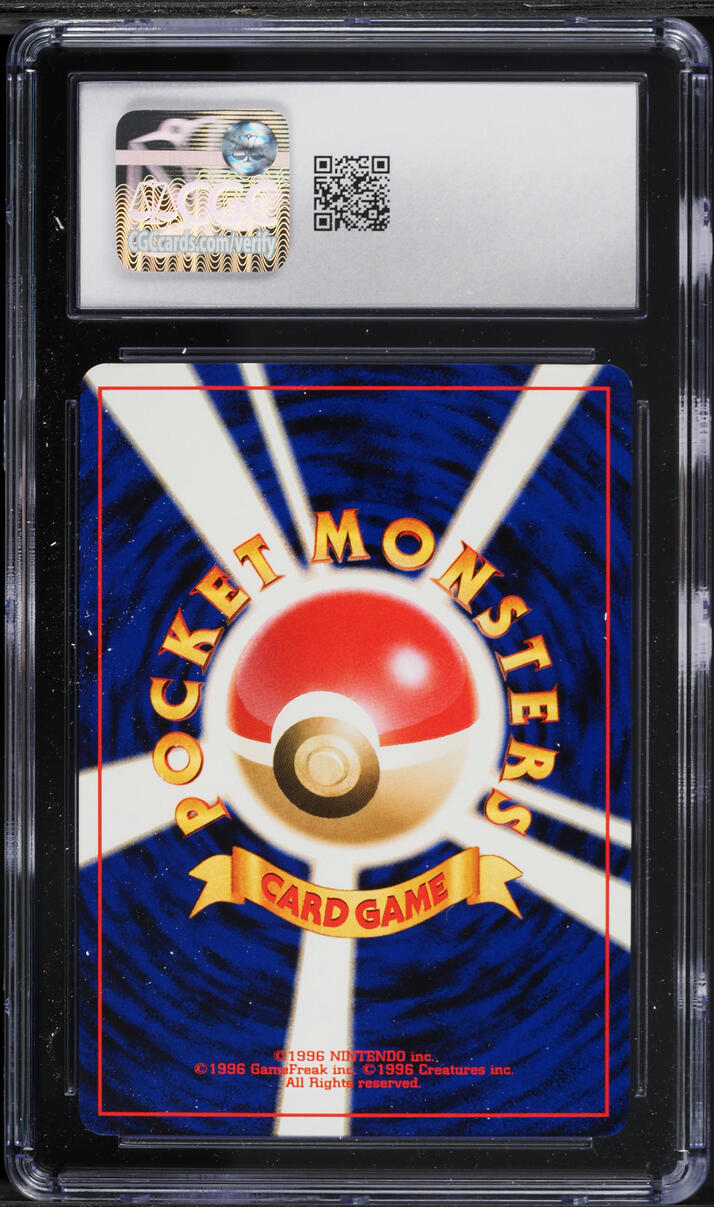 2001 Pokemon Japanese Darkness And To Light Pokémon Personality Test ...