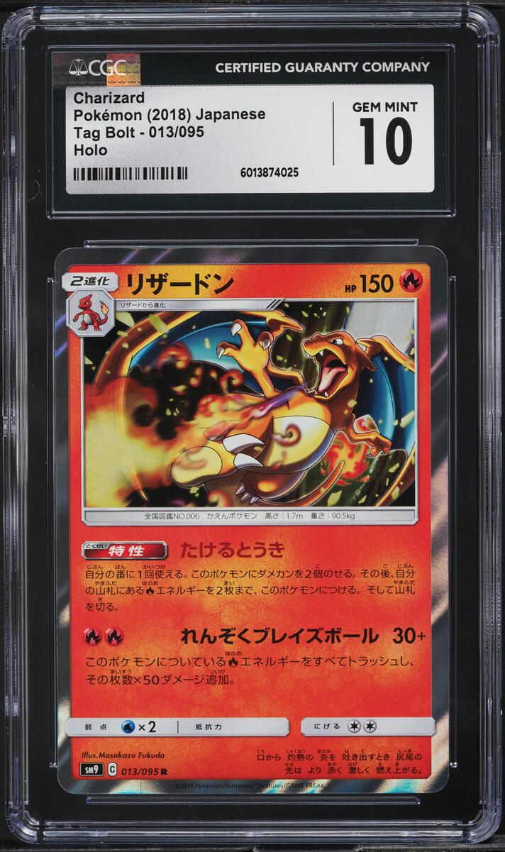 2018 Pokemon Japanese Sun & Moon Tag Bolt Holo Charizard #013 CGC 10 GEM MINT on Fanatics Collect