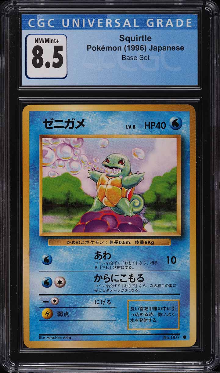 1996 Pokémon Japanese Base Set Squirtle #007 CGC 8.5 NM-MT+ on Fanatics ...