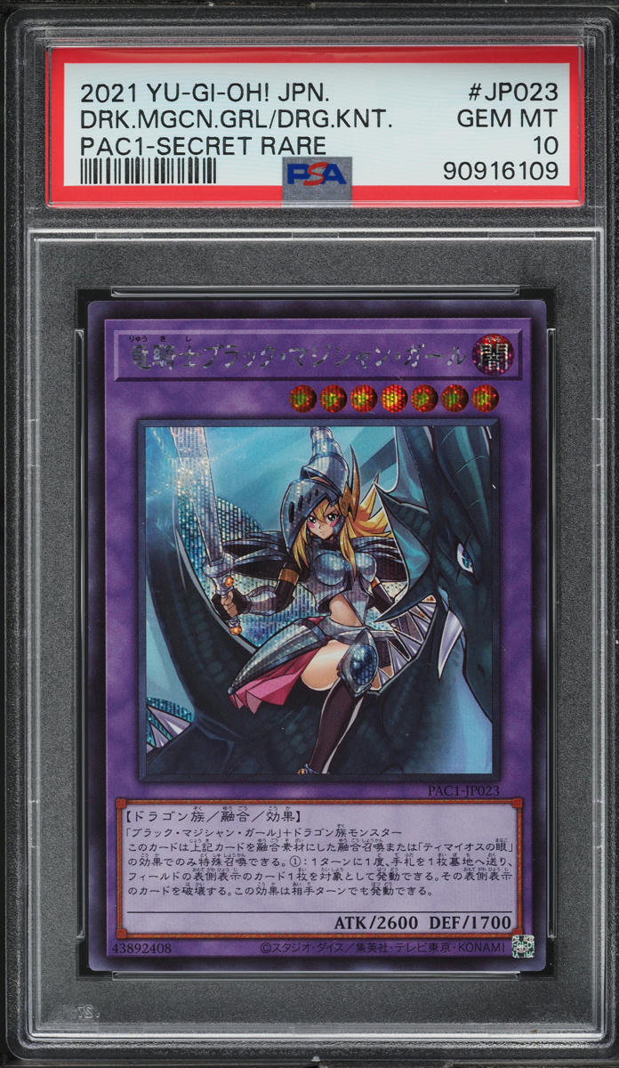 2021 Yu-Gi-Oh! Japanese Prismatic Secret Rare Dark Magician Dragon Knight PSA 10 on Fanatics Collect