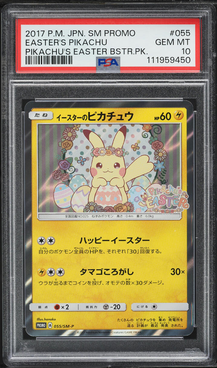 2017 Pokemon Japanese SM Promo Pikachu's Easter Pikachu #55 PSA 10 GEM MINT on Fanatics Collect