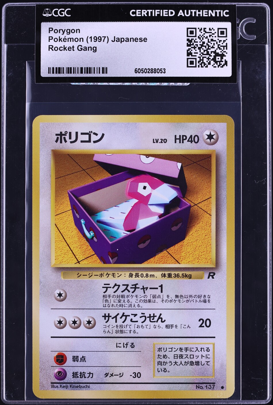 1997 Pokemon Japanese Rocket Gang Porygon #137 CGC AUTH on Fanatics Collect