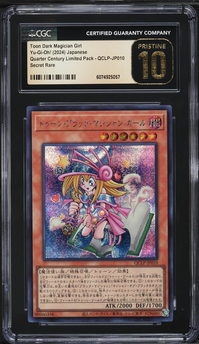 2024 Yu-Gi-Oh! Japanese QCLP Toon Dark Magician Girl #QCLP-JP010 CGC 10 PRISTINE on Fanatics Collect