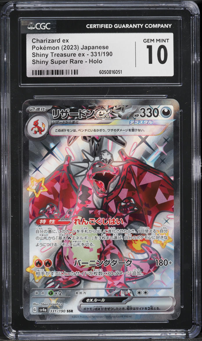 2023 Pokemon Japanese SV Shiny Treasure ex Full Art Shiny Charizard ex CGC 10 on Fanatics Collect