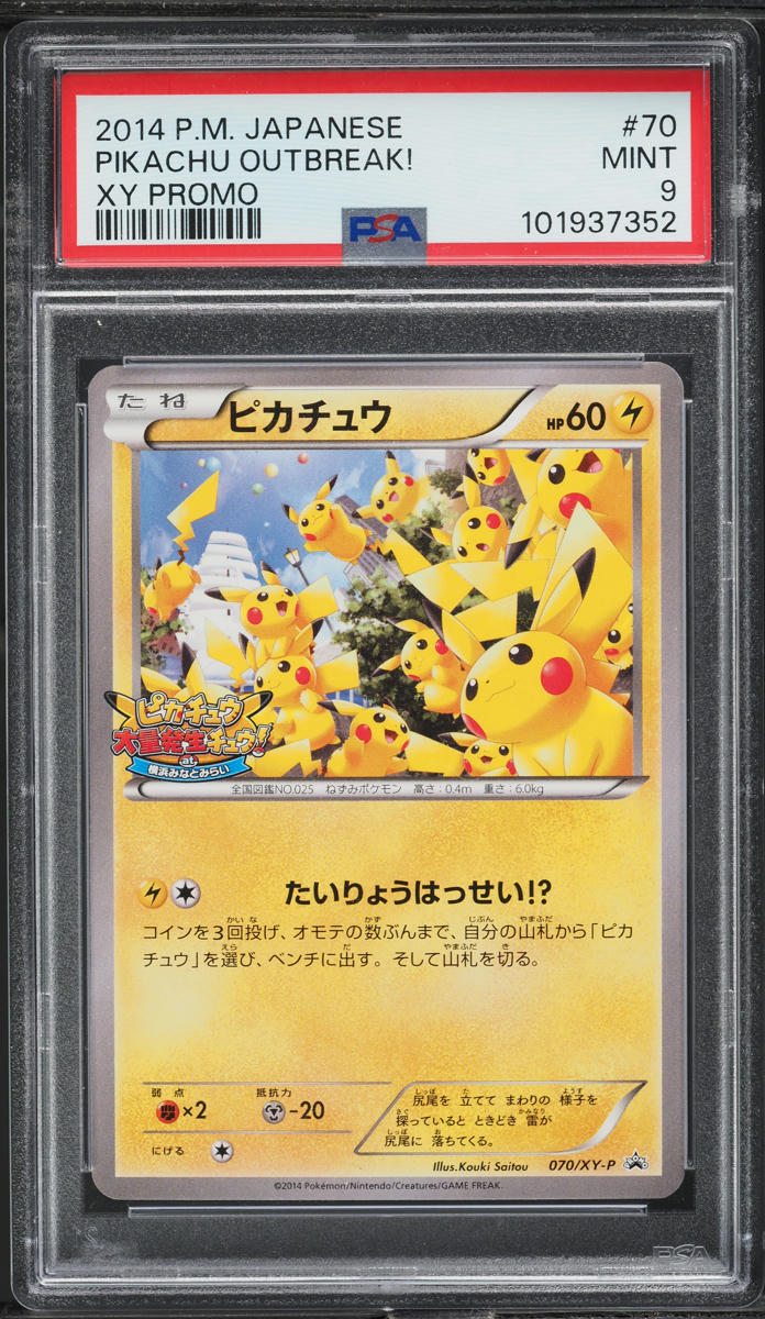 2014 Pokemon Japanese XY Promo Pikachu Outbreak! #70 PSA 9 MINT on ...