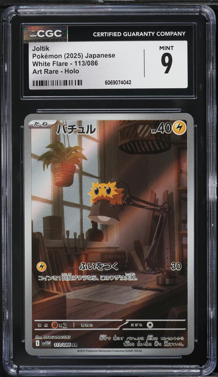2025 Pokemon Japanese Scarlet & Violet White Flare AR Joltik #113 CGC 9 ...