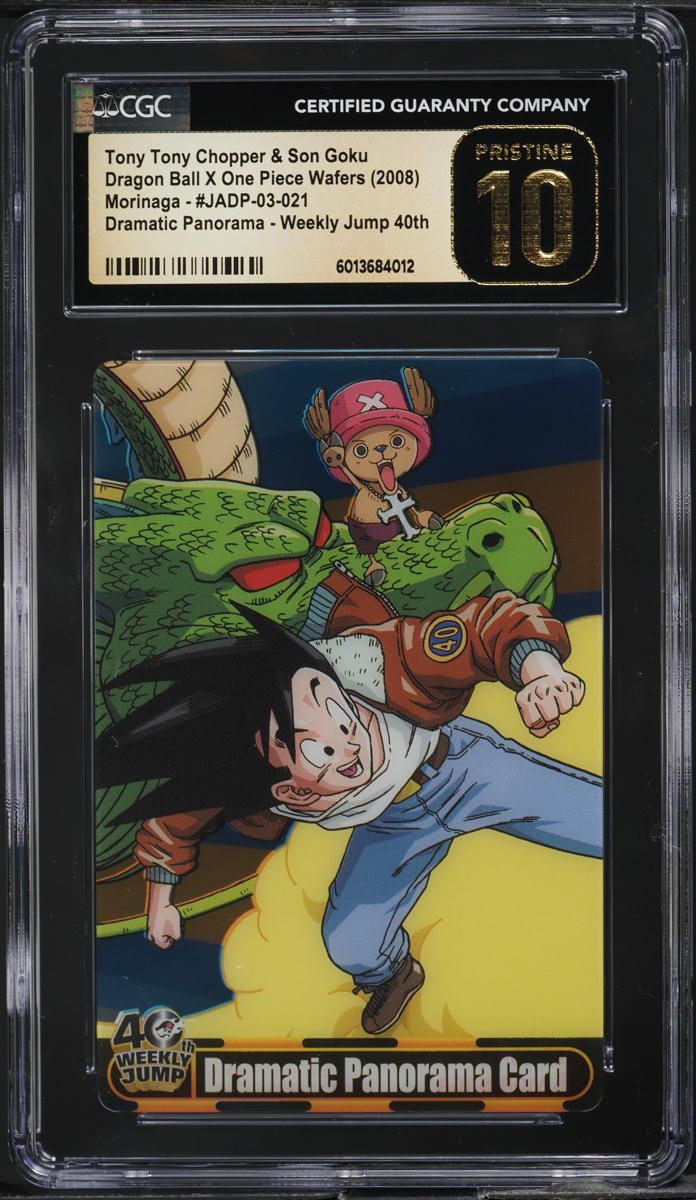 2008 Dragon Ball X One Piece Morinaga Japanese Wafers Chopper & Son ...