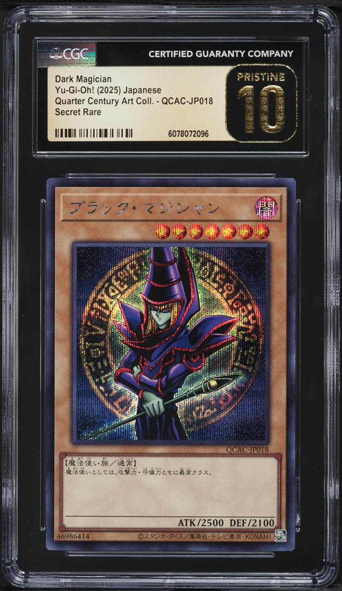 2025 Yu-Gi-Oh! Japanese QCAC Dark Magician #QCAC-JP018 CGC 10 PRISTINE on Fanatics Collect