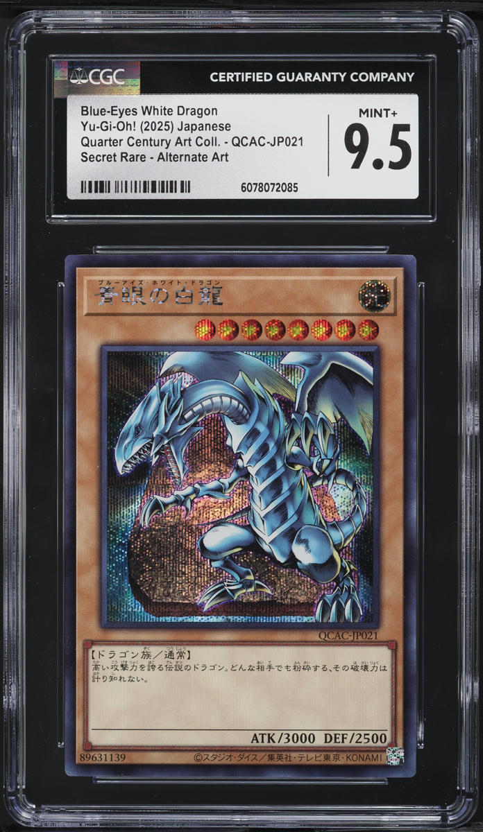 2025 Yu-Gi-Oh! Japanese QCAC Alt Art Blue-Eyes White Dragon #QCAC-JP021 CGC 9.5 on Fanatics Collect
