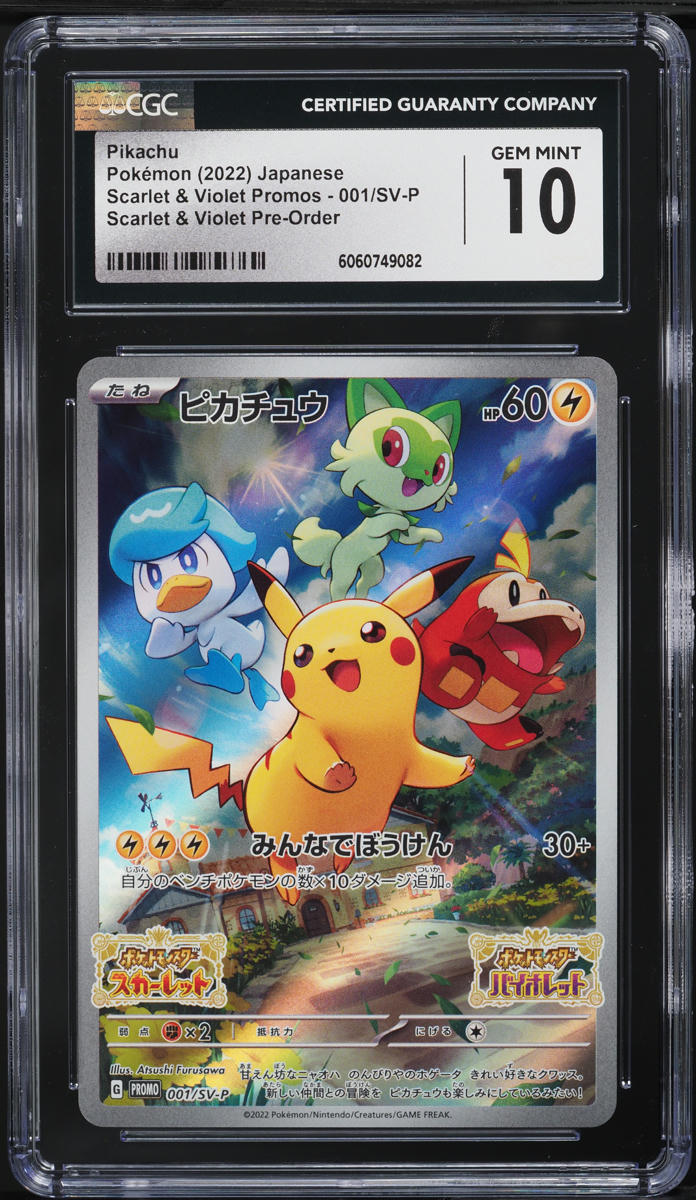 2022 Pokemon Japanese SV Promo Pre-Order Pikachu #1 CGC 10 GEM MINT on ...
