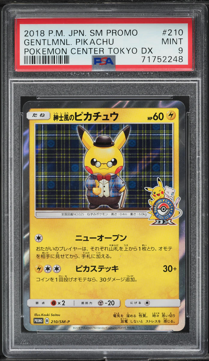 2018 Pokemon Japanese SM Promo Center Tokyo DX Gentleman Pikachu #210 ...