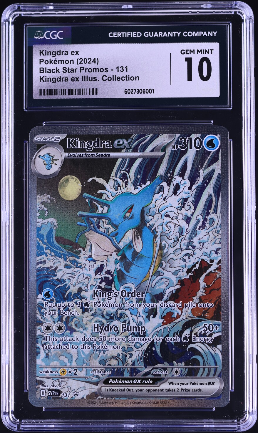 2024 Pokemon SV Black Star Promo EX Special Illustration Kingdra ex ...