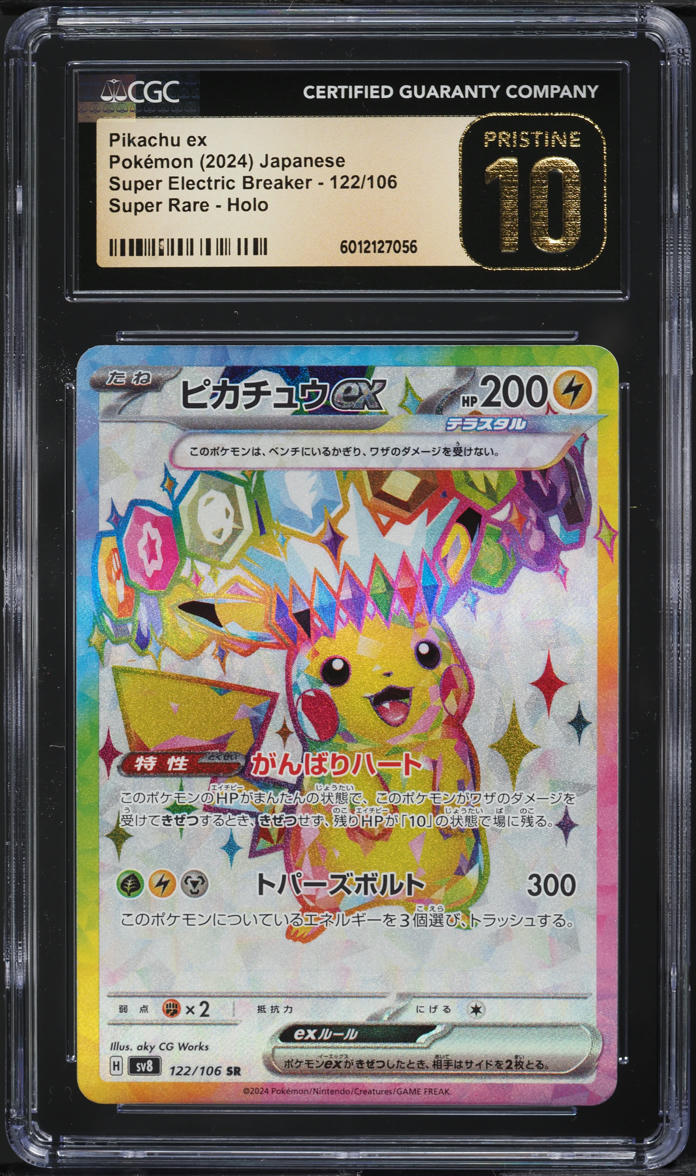 2024 Pokemon Japanese SV Super Electric Breaker Pikachu ex #122 CGC 10 PRISTINE on Fanatics Collect