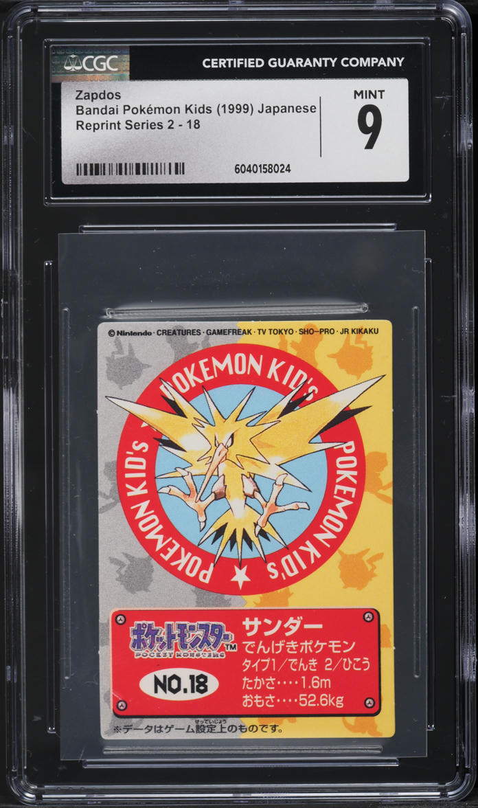 1999 Pokemon Japanese Bandai Kids Reprint Series 2 Zapdos #18 CGC 9 ...