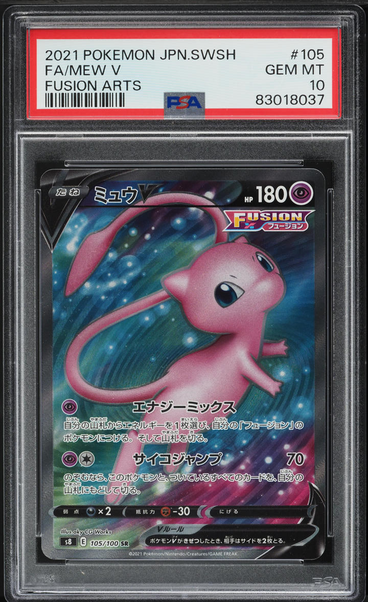 2021 Pokemon Japanese Sword & Shield Fusion Arts Full Art Mew V #105 PSA 10 GEM on Fanatics Collect