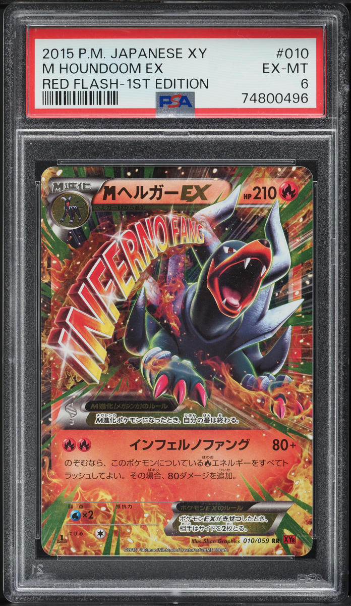 2015 Pokemon Japanese XY Red Flash 1st Edition Houndoom EX #9 CGC 10 GEM MINT on Fanatics Collect