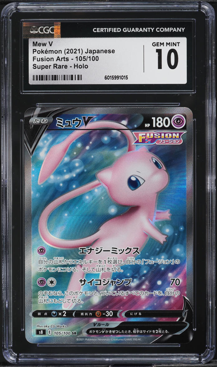 2021 Pokemon Japanese SWSH Fusion Arts Mew V #105 CGC 10 GEM MINT on Fanatics Collect