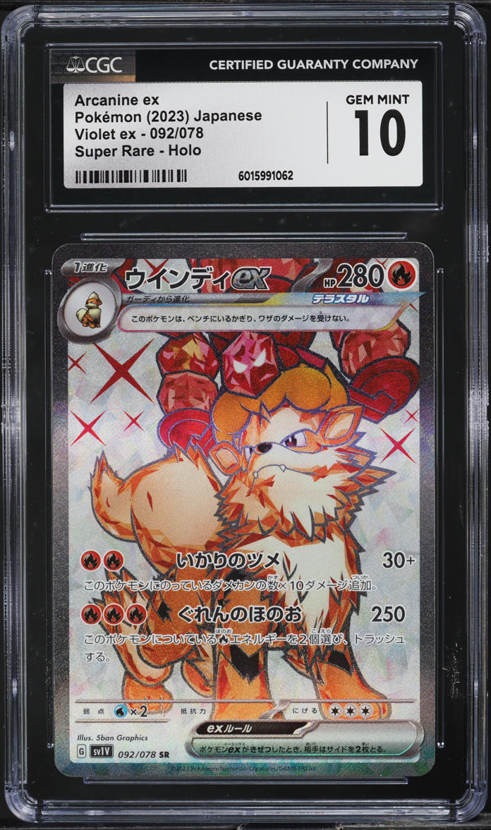 2023 Pokemon Japanese SV Violet ex Arcanine ex #92 CGC 10 GEM MINT on Fanatics Collect